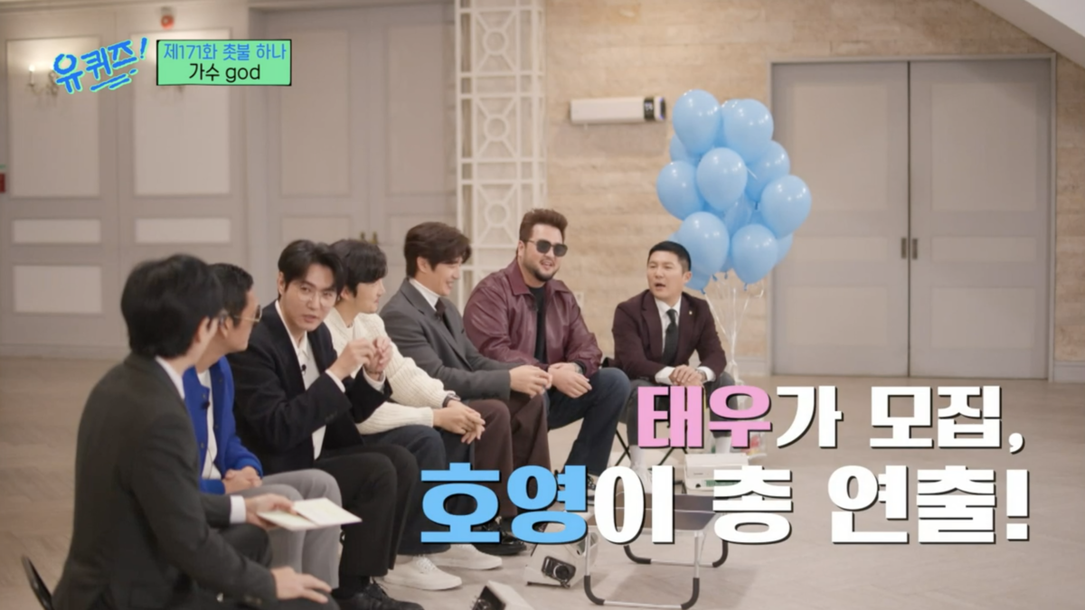 god의 해체 비하인드 스토리부터 데뷔 23주년 기념 콘서트까지 4년만에 완전체로 돌아온 god에 대한 모든 것. | 얼루어 ...